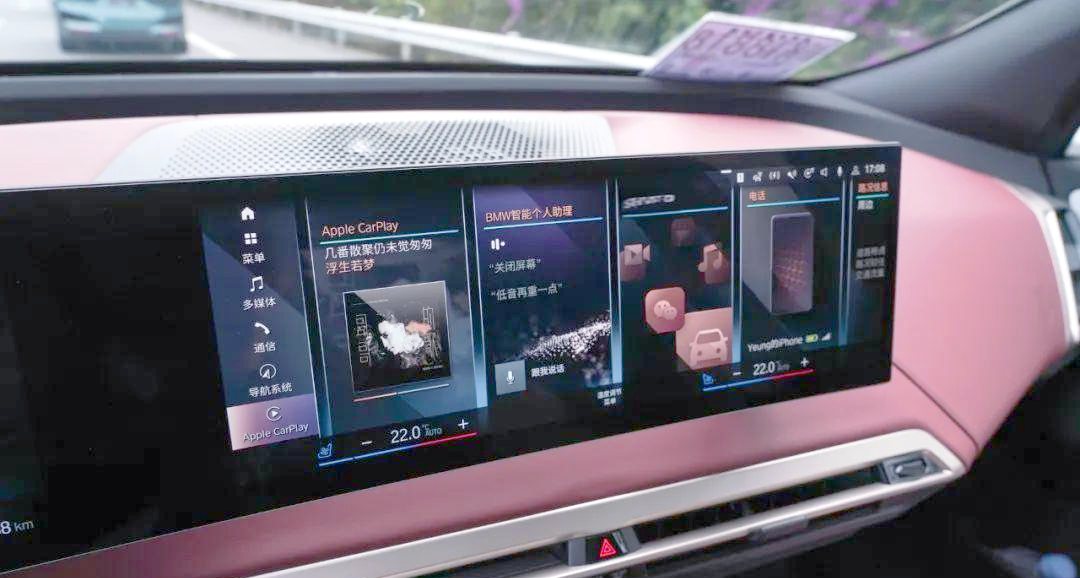 宝马iDrive 20年：iD8.5升级背后的秘密-有驾