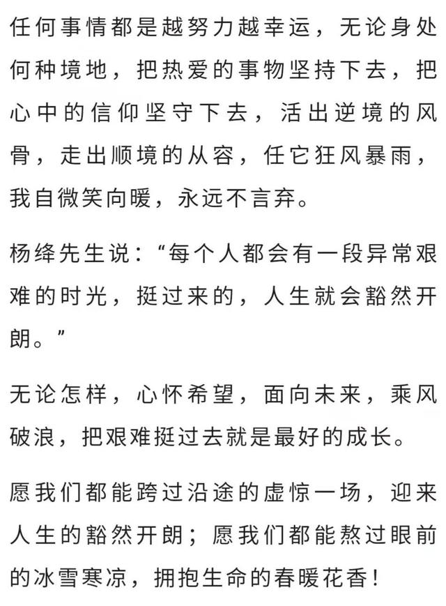Amg星空夜读丨只要心怀希望,未来永远可期