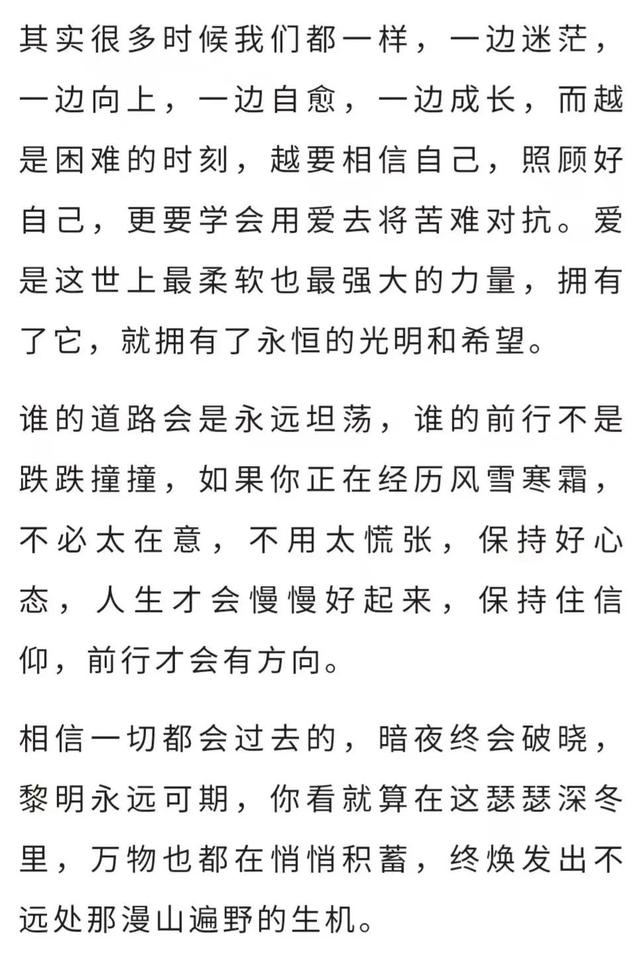 Amg星空夜读丨只要心怀希望,未来永远可期