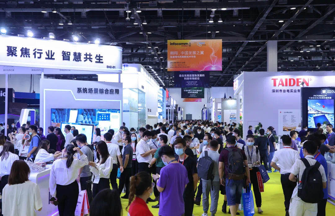 北京 InfoComm China 2021圆满落幕，精彩尽显