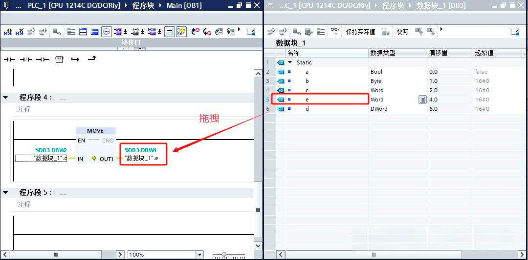 西门子PLC1200中数据块（DB）的详细概念与应用解析