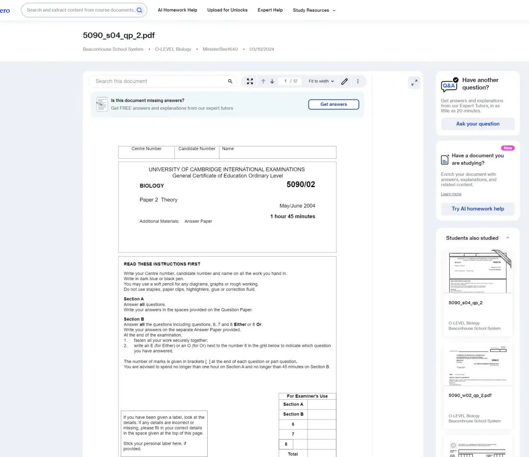 2024 年 10 款人工智能教育工具（学生和教师版）