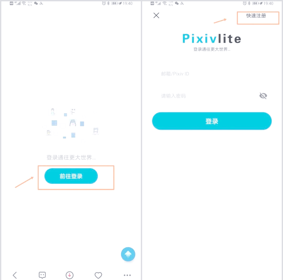 国内访问P站的方法：免翻直连，轻松搞定！