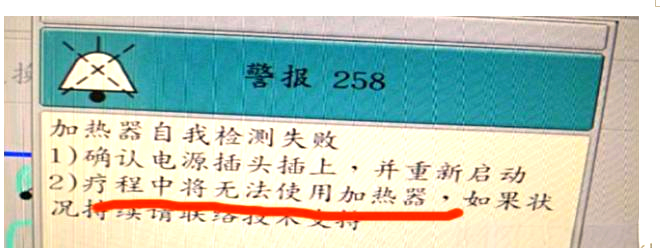 HF440操作指南及注意事项详解