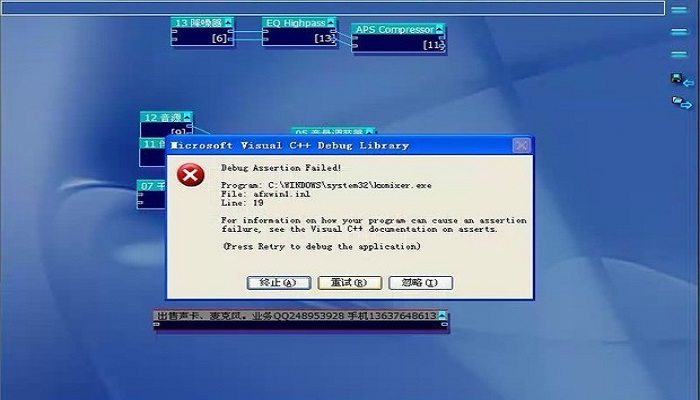 debug assertion failed怎么解决