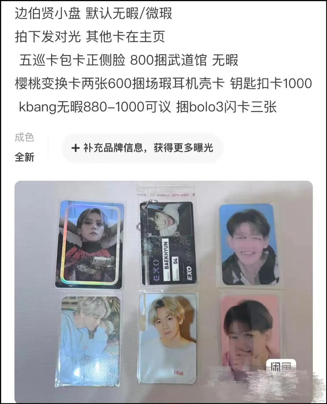 特稿｜小卡：一场不止于粉丝的狂欢