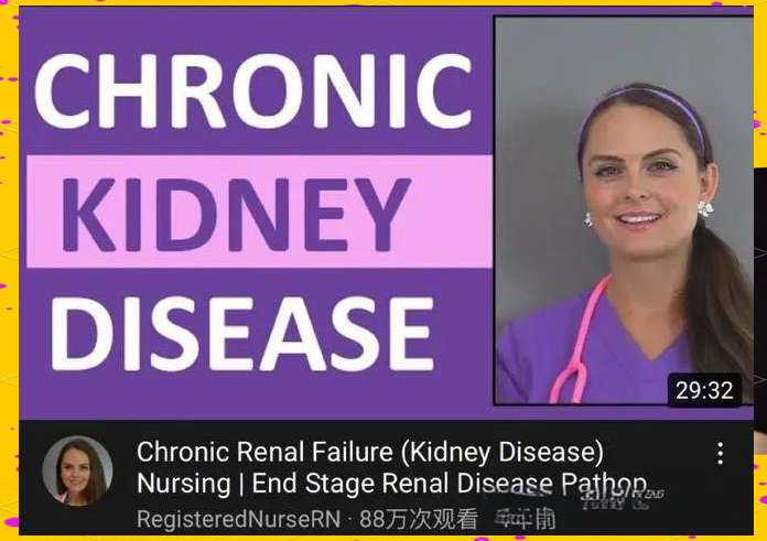 CKD-EPI公式的全貌：深入解读肾脏功能评估方法