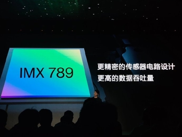 哈苏加持！一加9 Pro双主摄配置公布：IMX789+IMX766超广角