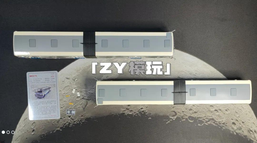 北京公交BK670 4路公交车模型介绍及实车背景概述-有驾