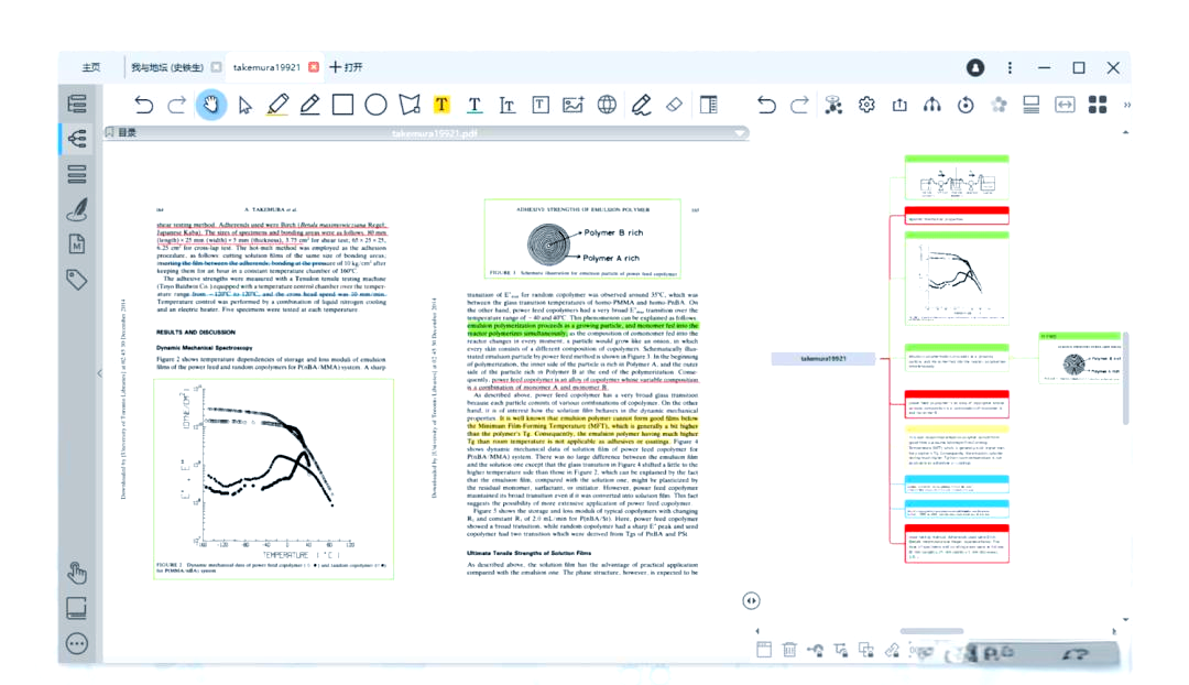 Windows 用户也能体验到 MarginNote 带来的便捷学习感受