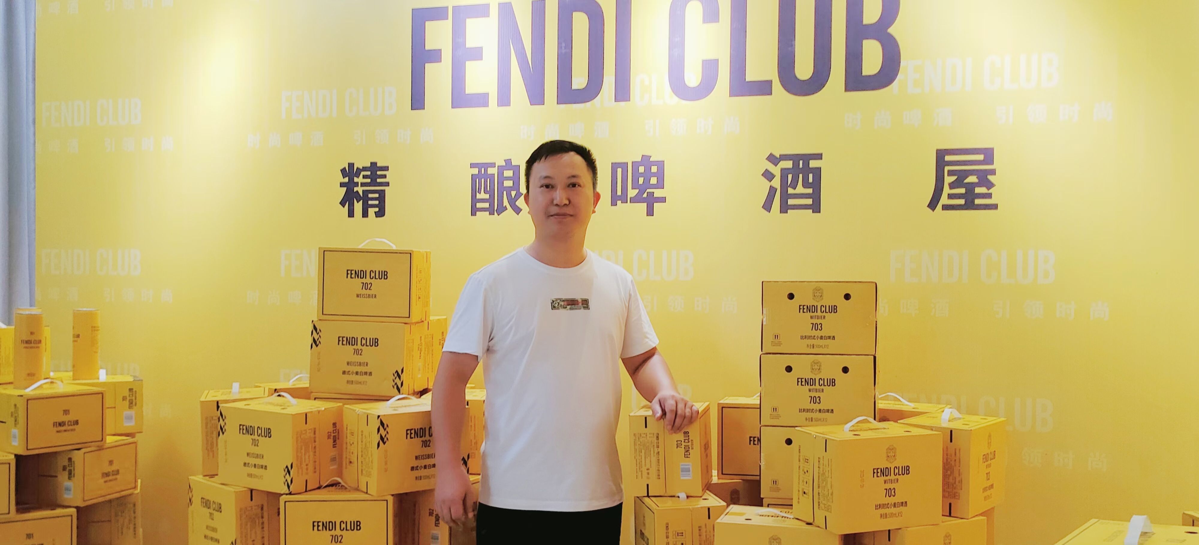 FENDI CLUB，这款国产精酿啤酒火了
