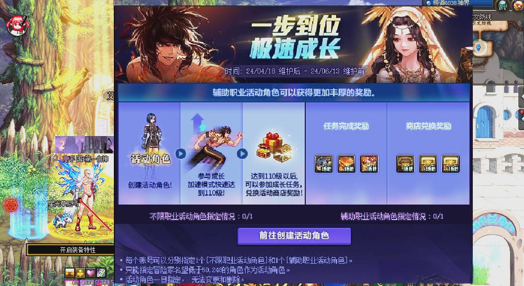 DNF：4.18版本搬砖职业推荐，多个强势选择供你参考