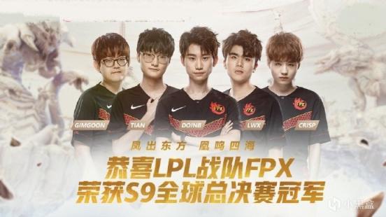 英雄联盟LPL一、二、三、四号种子在S赛最好与最差成绩由谁创造？