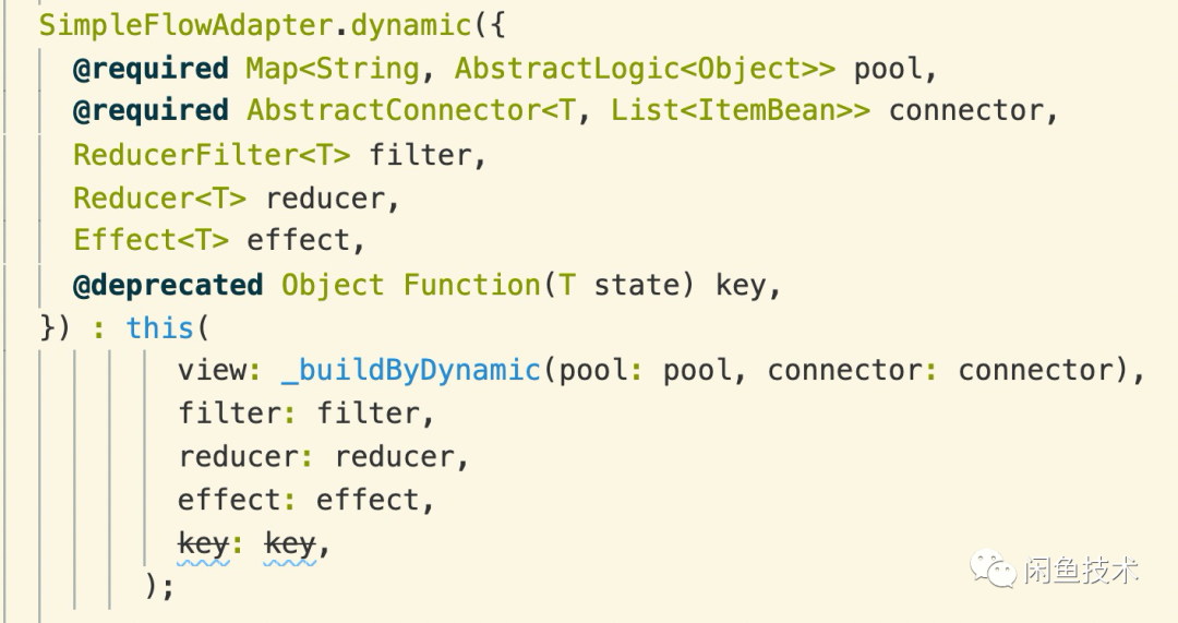 Flutter Fish Redux 架构演进 2.0