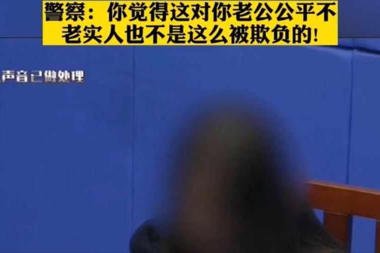 女子卖淫被抓：求求你别告诉家人和未婚夫，我还有几日就要结婚了 