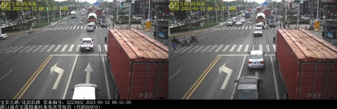 「电子警察」沪ADC6***，滞留路口，罚200元！