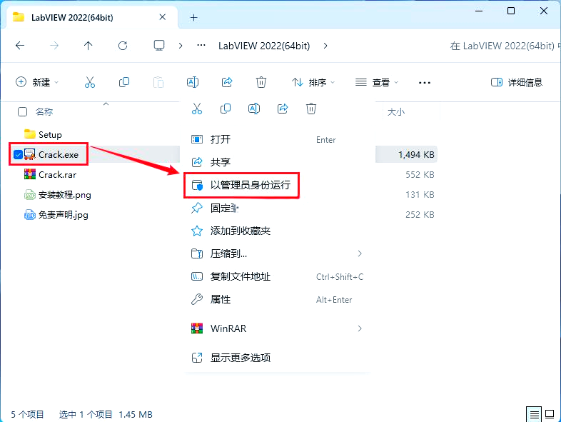 LabVIEW2022软件包下载及详细安装指南