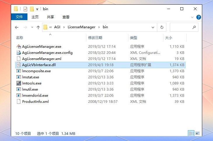 STK11.6安装教程及多领域应用概述