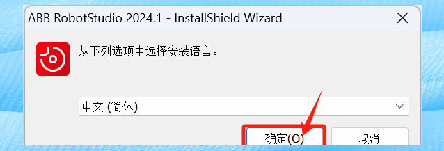 RobotStudio_2024软件下载与安装全面指南