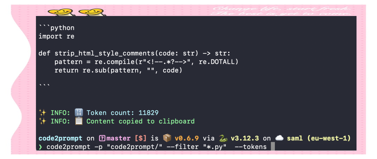 Code2Prompt：探索高效代码编辑的开源模型工具