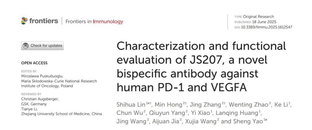高亲和力，活性强劲！JS207（PD-1×VEGF双抗）临床前结果首次揭秘