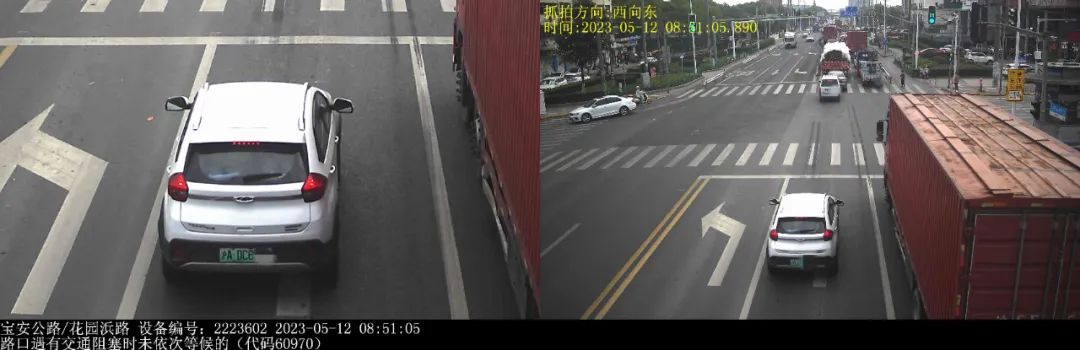 「电子警察」沪ADC6***，滞留路口，罚200元！