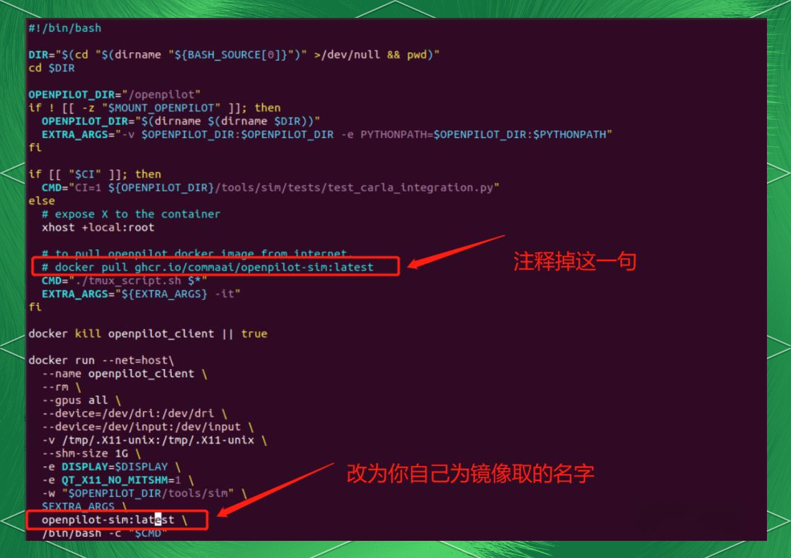 探索开源自动驾驶系统openpilot的安装与使用