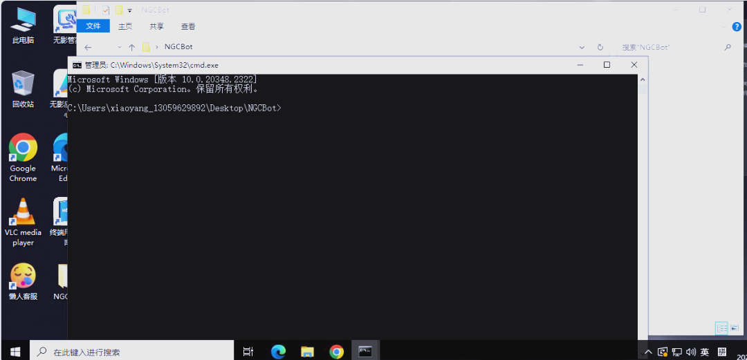 NGCBot微信机器人部署指南与配置详解