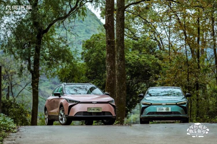华为HarmonyOS加持，几何G6/M6南区正式上市-有驾