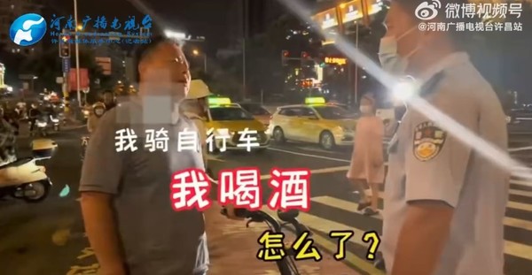 骑自行车酒驾也是酒驾？不听劝的已经被交警罚了 有驾
