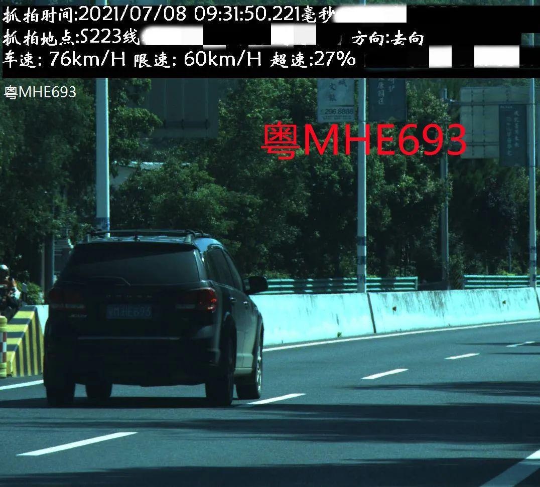 S223线超速高清大曝光！-有驾