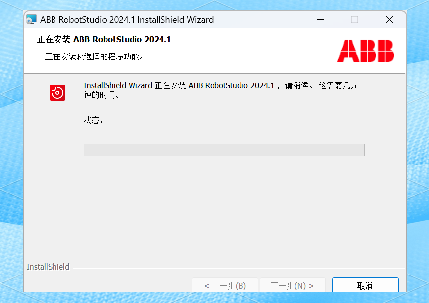 RobotStudio_2024软件下载与安装全面指南