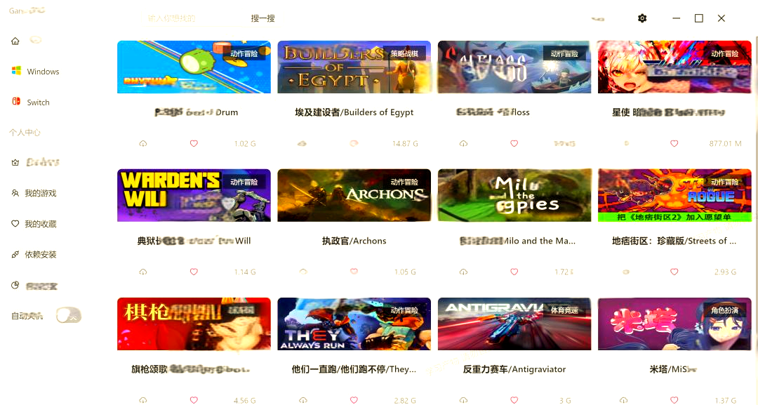 畅玩Steam海量游戏的神器——GameBox，免费下载安装！