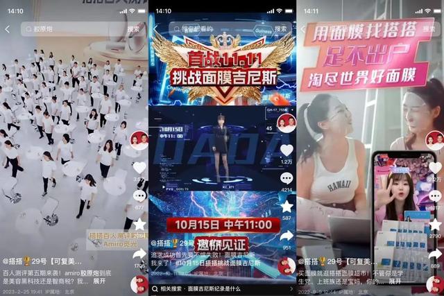 这些年销数亿GMV的头部主播，货盘有什么特点？