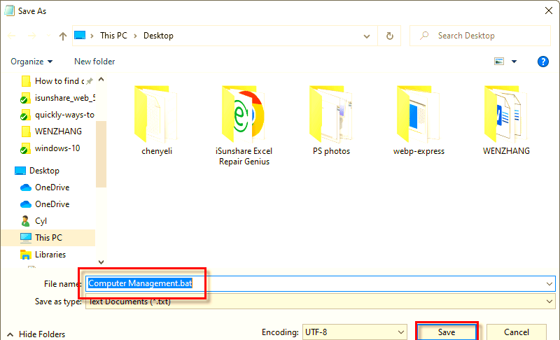 Windows 11/10/8中打开计算机管理的多种方法