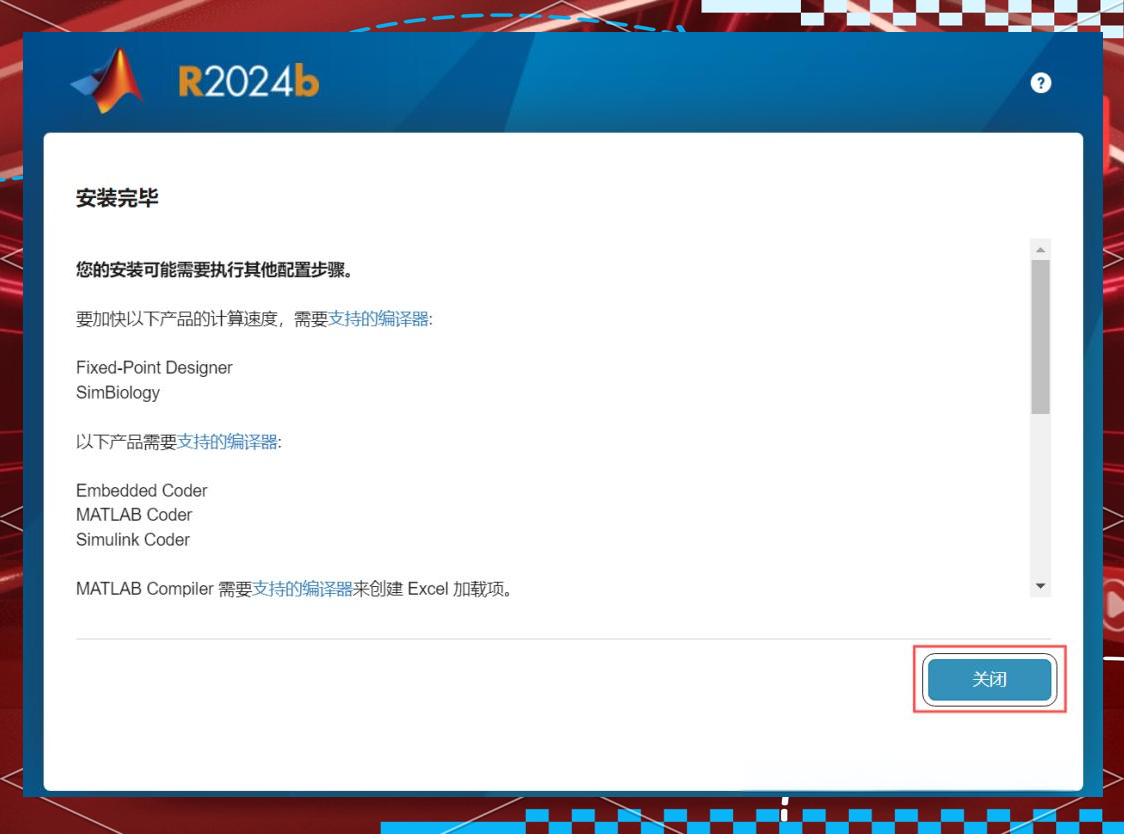 MATLAB R2023(a,b)软件安装教程与正版安装包详解