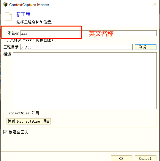 CC（ContextCapture）建模中常见的问题及解决方案？