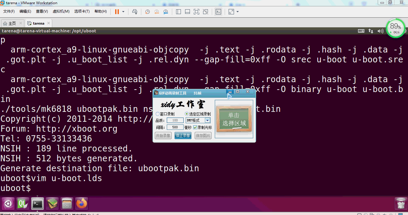 使用sourceinsight分析uboot的源码步骤