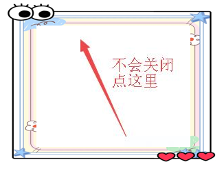 「软件安装指南」JMP Pro 17.1安装教程（附安装包下载链接）