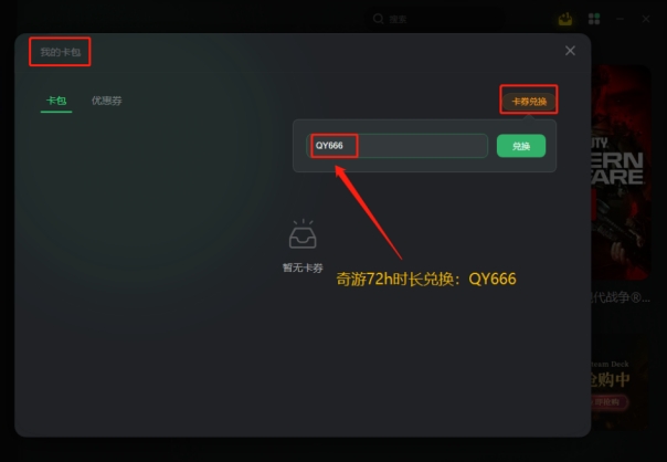 eaapp官网下载 ea官网下载教程分享