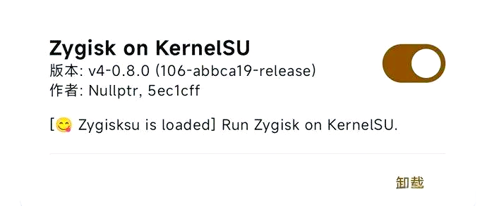 如何在KernelSU上成功运行LSPosed框架及众多模块