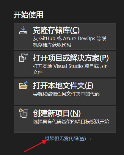 Visual Studio 2022+Qt6.5.3安装教程+环境配置+创建Qt项目+乱码插件+运行很完美(16岁孩子也能看懂)