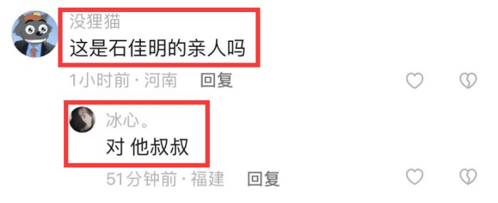 网红石佳明被砍掉手后续：手术12小时已度过危险期，家人发声回应