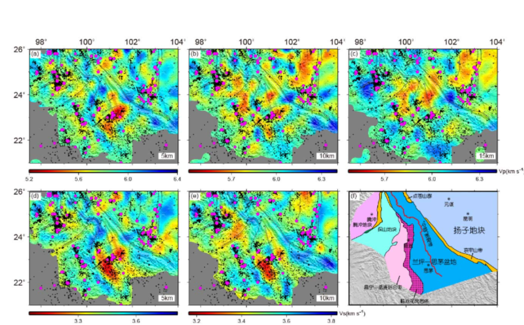 SCEC：中国地震科学实验场三维速度模型（CSES-VM1.0）及其构造意义