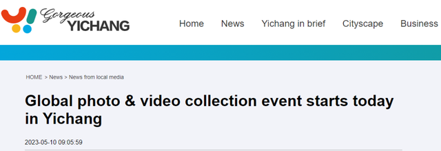 全球征集！宜昌等你！