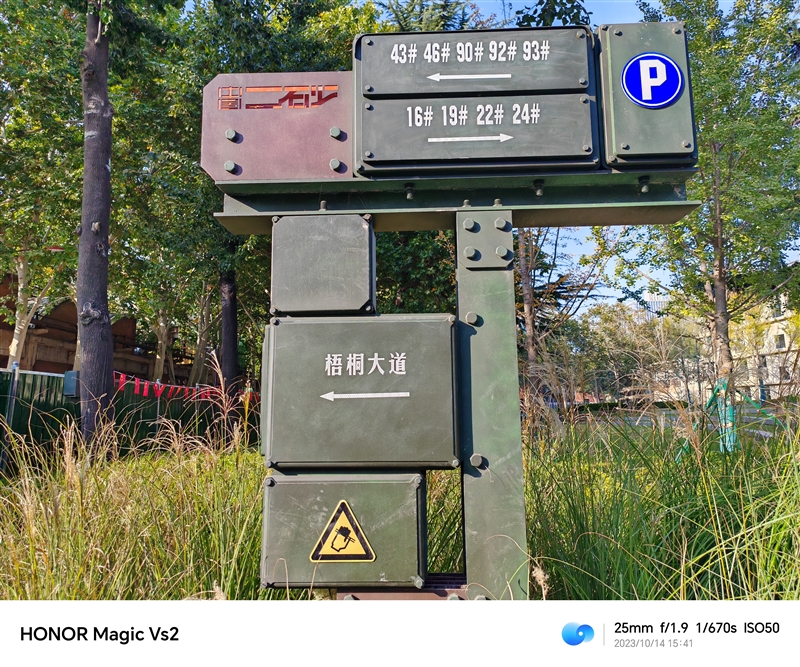 买得起的真香折叠屏！荣耀Magic Vs2全面评测：6999元折叠屏手机普及第一先锋