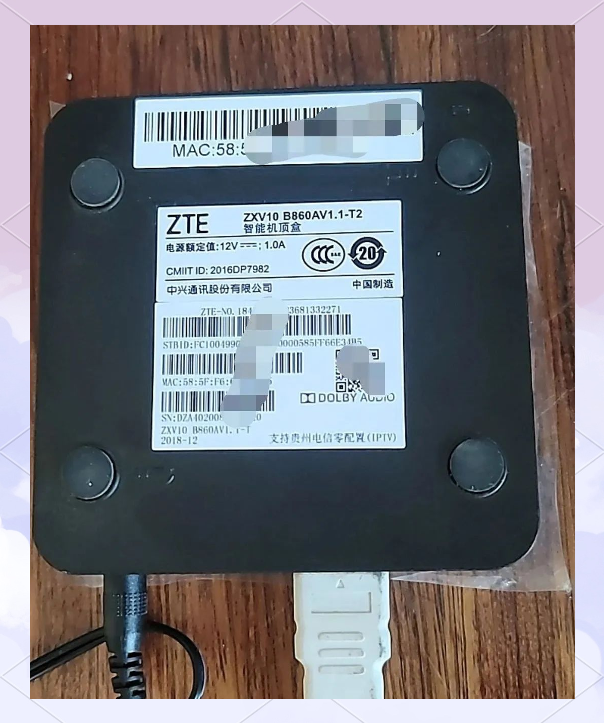 中兴B860AV1.1-T2盒子破解adb二维码并成功刷机教程