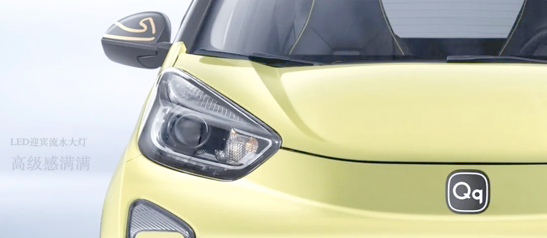 奇瑞小蚂蚁2025款纯电两门车上市：车机优化，售价5.99万元起-有驾