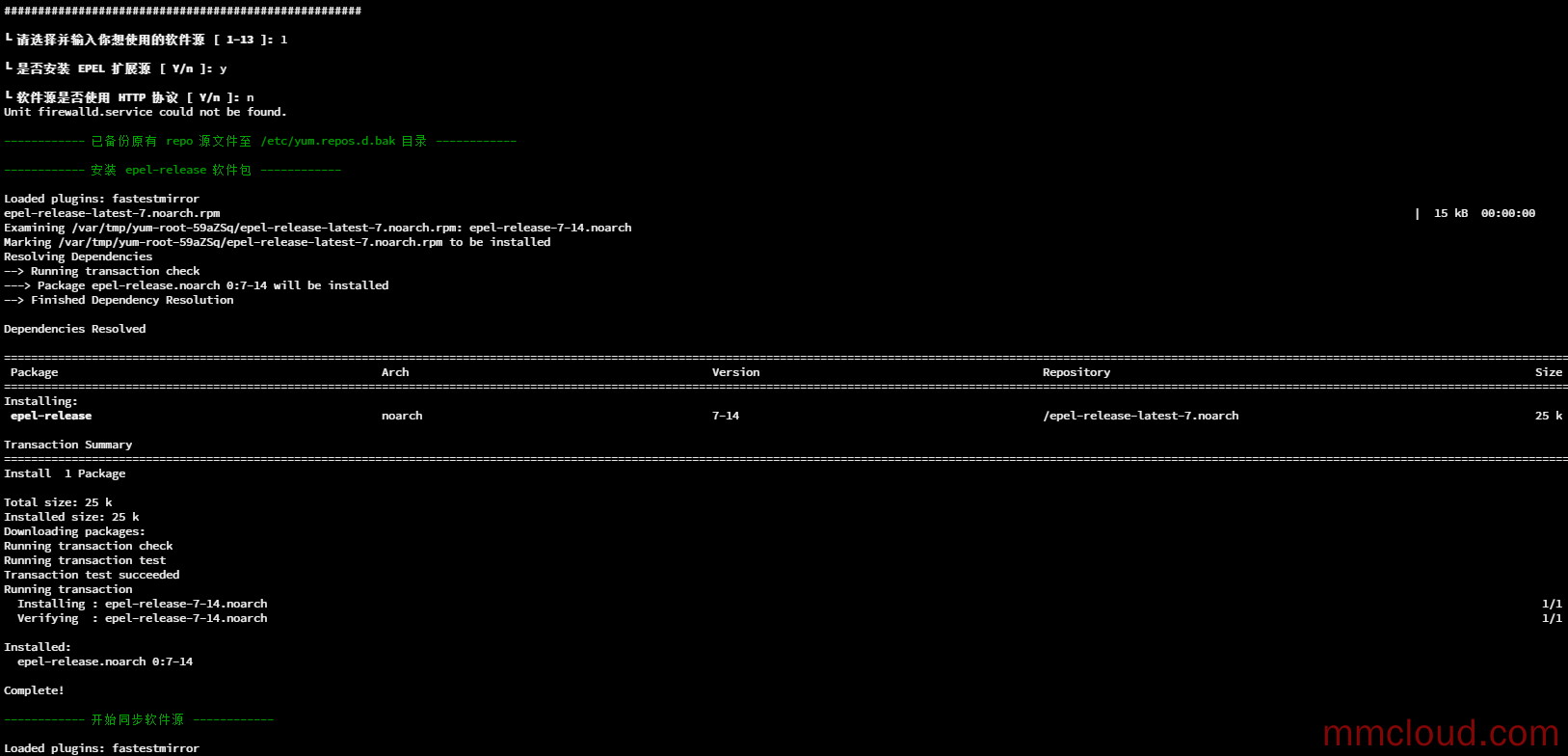 LinuxMirrors一键脚本更换Linux系统源提高软件安装速度(包含10+国内源)