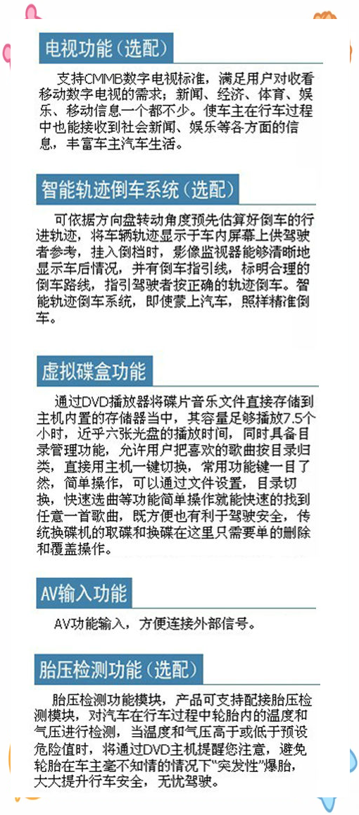 CASKA标志的深意：从汽车到卡拉OK的全面突破-有驾